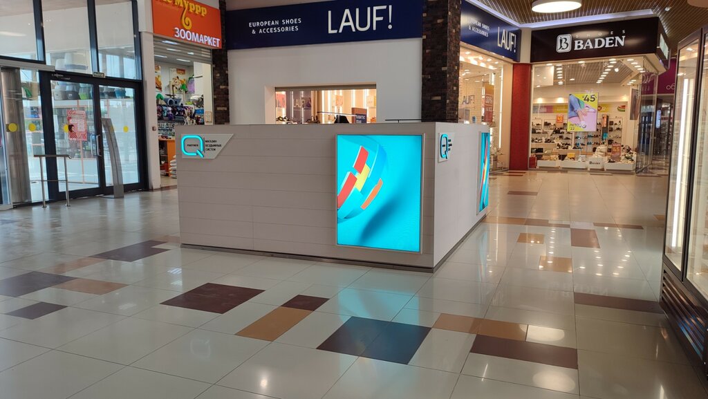 Tütün, sigara mağazaları Q Partner, Saratov, foto