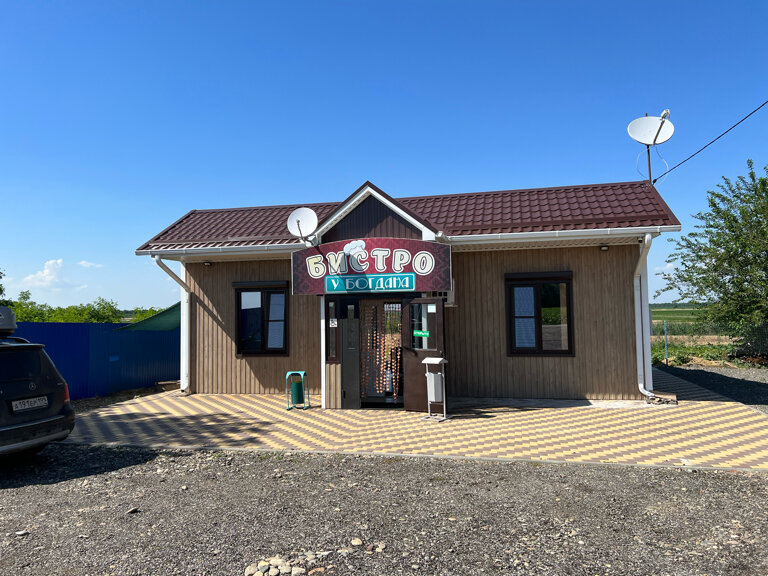 Fast food Бистро у Богдана, Krasnodarski krayı, foto