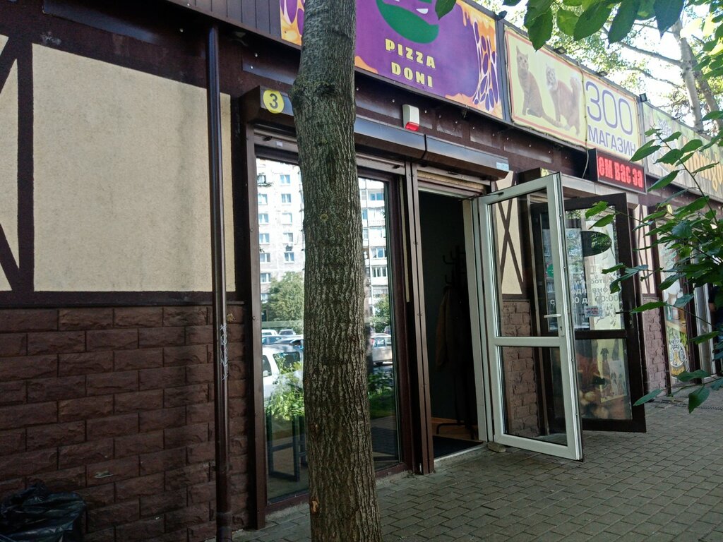 Pizzacılar Да! Пицца, Kaliningrad, foto