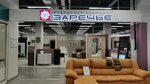 Заречье (Gordeevskaya Street No:7А), özel mobilya yapımı  Nijni Novgorod'dan