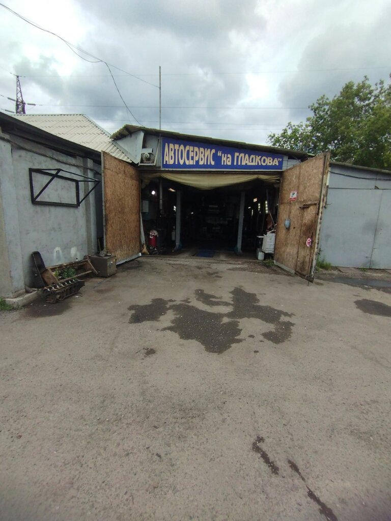 Otomobil servisi Avtoservis na Gladkova, Krasnoyarsk, foto