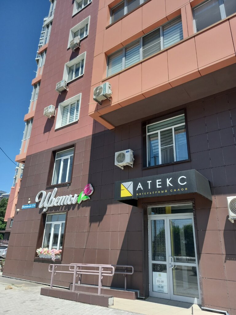 Perde ve korniş üreticileri Atex, Habarovsk, foto