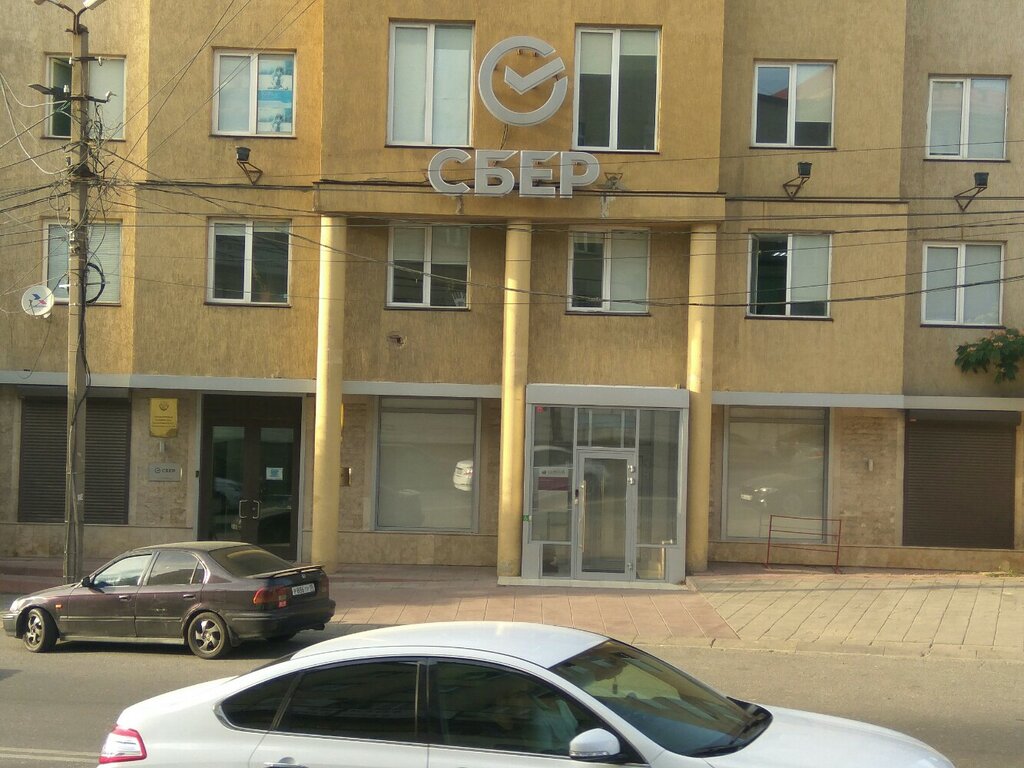Banka Sberbank, Makhachkala, foto
