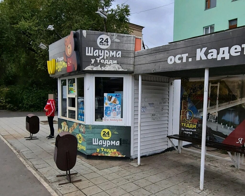 Fast food Шаурма у Тедди, Orenburg, foto