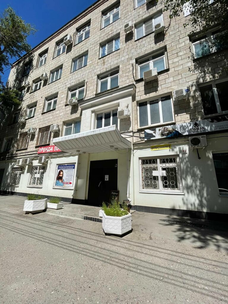 Eğitim merkezleri Твой Путь, Volgograd, foto