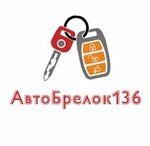 Avtobrelok136 (Moskovskiy Avenue No:3), araba anahtarları  Voronej'den