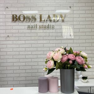 Boss Lady (ulitsa imeni A.S. Trynina No:2), manikür-pedikür  Saratov'dan