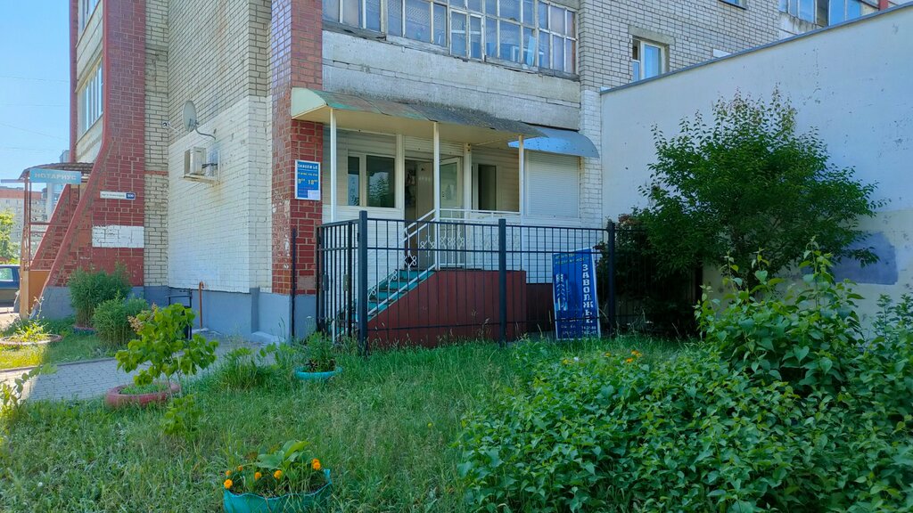 Emlak ofisi Zavolzhye, Yaroslavl, foto