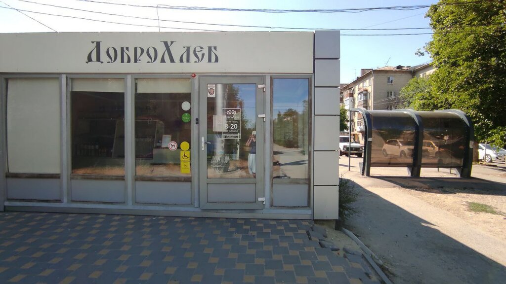 Market Доброхлеб, Volgograd, foto