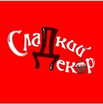 Sladkiy Dekor (Astrakhanskaya ulitsa No:100), şekerleme tatlı ve pastacılık ürünleri  Anapa'dan