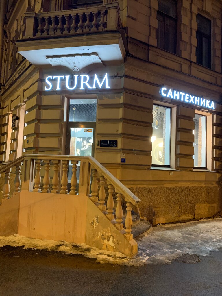 Banyo ve klozet mağazaları REvision, Saint‑Petersburg, foto