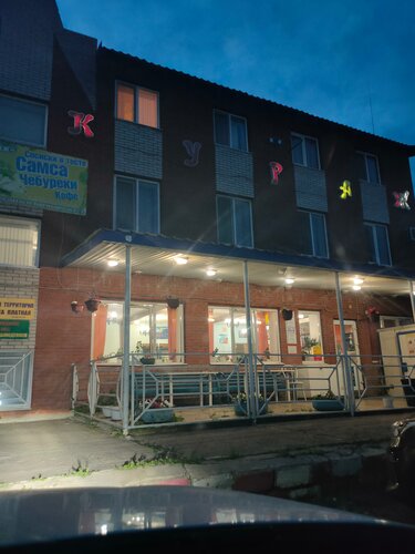 Otel Courage, Başkurdistan, foto