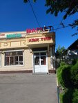 Лейла (Abaya Avenue No:228), market  Taraz'dan