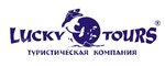 Lucky Tours (Moskovskaya Street No:1), turizm acenteleri  Vladivostok'tan