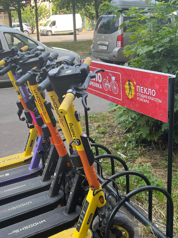 Bisiklet park yerleri Bicycle parking, Moskova, foto