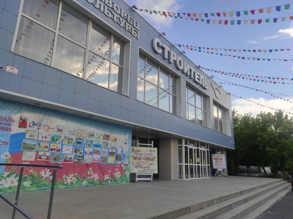 Sivil toplum kuruluşları Сообщество Анонимные Наркоманы, Satka, foto