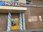 Mrt Centre (Volokolamskoye Highway No:142), tıp merkezleri ve klinikler  Moskova'dan