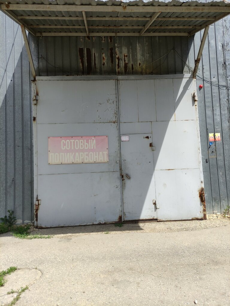 Pleksiglas, polikarbonat Сотовый поликарбонат, Saratov, foto