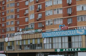 Целитель (Ali-Gadzhi Akushinskogo Avenue No:62), tıp merkezleri ve klinikler  Makhachkala'dan