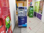 ВТБ, банкомат (ulitsa Serova No:19А), atm'ler  Omsk'tan