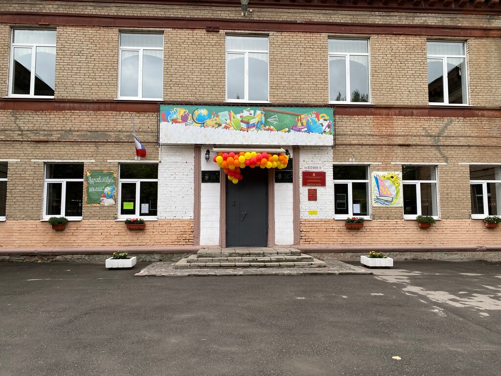 Ortaokul Srednyaya obshcheobrazovatelnaya shkola № 24, Riazan, foto