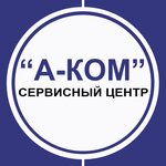 A-kom (Kosmonavtov Highway No:63), ses ve video cihazlarının tamiri  Perm'den