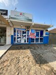 Ae Forex Bureau (Abeka Road No:76), ticaret merkezleri  Akra'dan