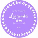 LAVANDAdm (No:42, mikrorayon Stroiteley, posyolok gorodskogo tipa Nekrasovskiy), çiçekçiler  Moskova ve Moskovskaya oblastından