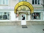 Malika (Moskovskaya Street No:79Г), kafe  Lipetsk'ten