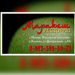 Marakesh (Tsentralnaya Street No:3А/1), düğün, toplantı salonu  Moskova'dan