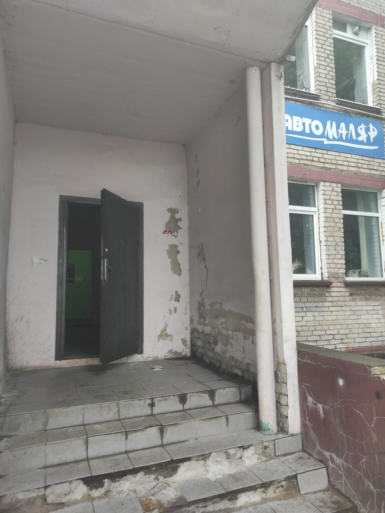 Otomobil boyaları Avtomalyar magazin ChTPUP Avtoyevrotsvet, Borisov, foto