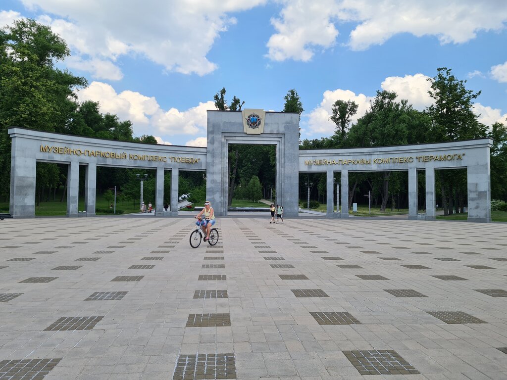 Park, sokak heykeli Триумфальная арка в честь воинов-победителей, Minsk, foto
