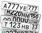GosZnakDubliakt (Altufyevskoye Highway No:2к1), plaka üretimi  Moskova'dan