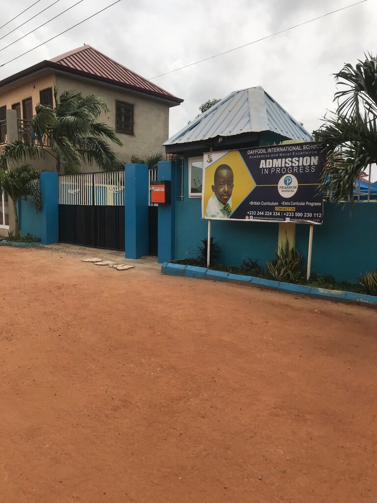 Ortaokul Daffodil International School, Dünya, foto