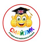 Smailik (ulitsa Akademika Kargina No:23А), yabancı dil kursları  Mytişçi'den