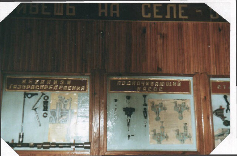 Tren istasyonu Eltai Station, Akmola eyaleti, foto