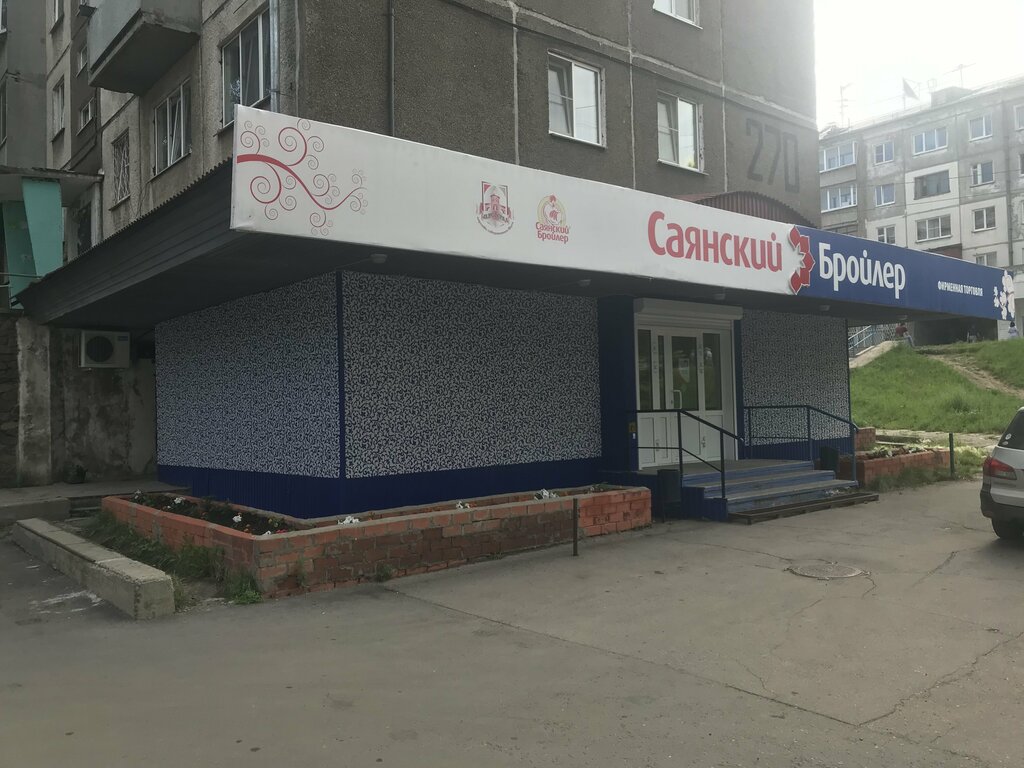 Kanatlı hayvan ürünleri ve yumurta Saianskii Broiler, Irkutsk, foto