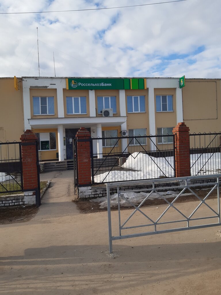 Banka Russian Agricultural Bank, Riazanskaya oblastı, foto
