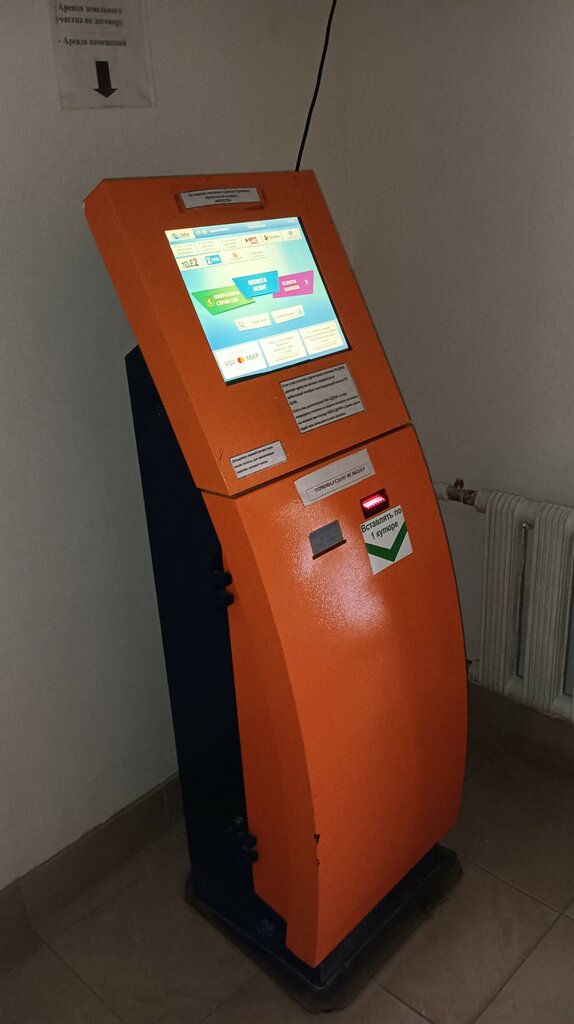 Ödeme terminali TelePay, Samara, foto