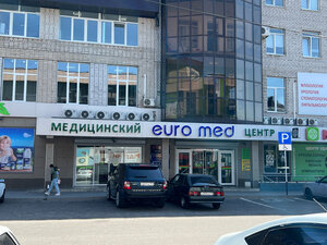 Euromed (Odesskiy pereulok No:10), tıp merkezleri ve klinikler  Cherkessk'ten
