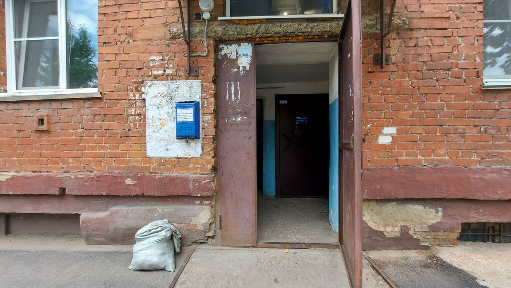 Konut servisleri kuruluşları ZhKU RemServis, Novokuznetsk, foto
