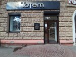 Тотем (vulica Mironava No:23), ayakkabı mağazaları  Moguilev'den