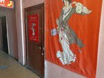 МейТан (Bolshaya Gornaya Street No:310Ак1), kozmetik ürünleri ve parfümeri dağıtıcıları  Saratov'dan