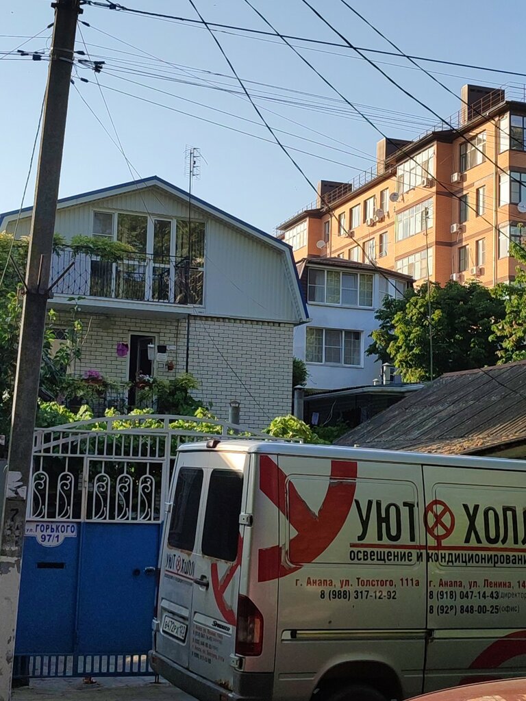 Otel Gostevoy dom, Anapa, foto