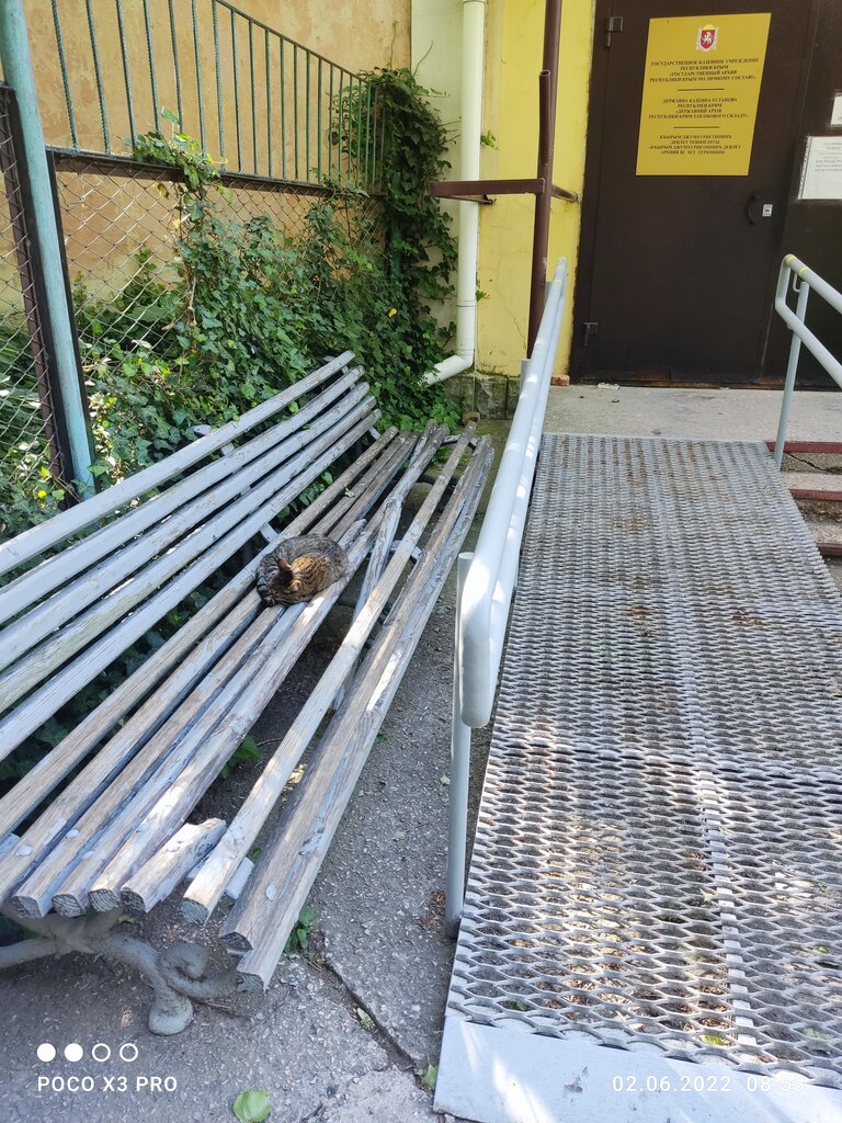 Arşivler GKU Respubliki Krym gosudarstvenny arkhiv Respubliki Krym po lichnomu sostavu, Simferopol (Akmescit), foto