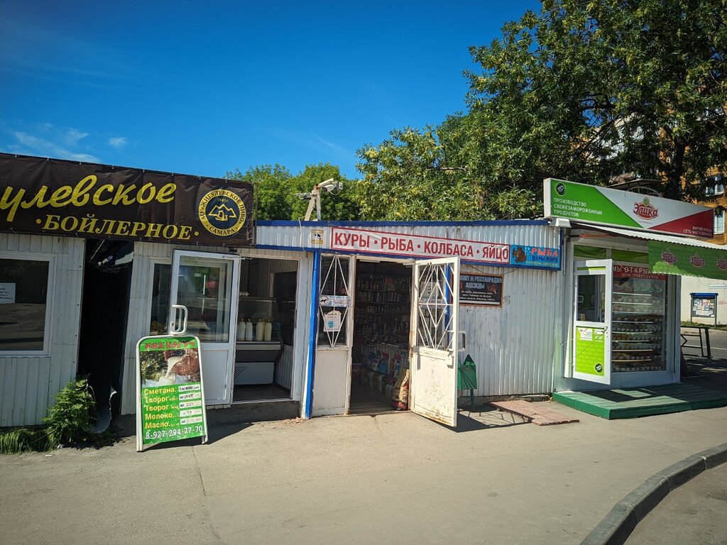 Ev temizlik ürünleri Магазин хозтоваров, Samara, foto