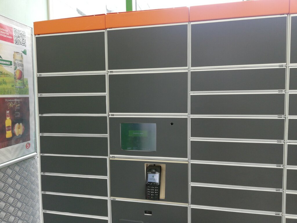 Teslimat noktası 5Post, Saint‑Petersburg, foto