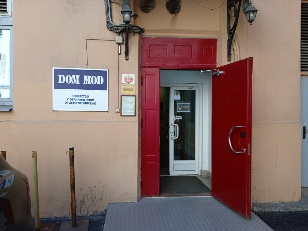 Hamam ve sauna inşaatı СтройДом, Saint‑Petersburg, foto