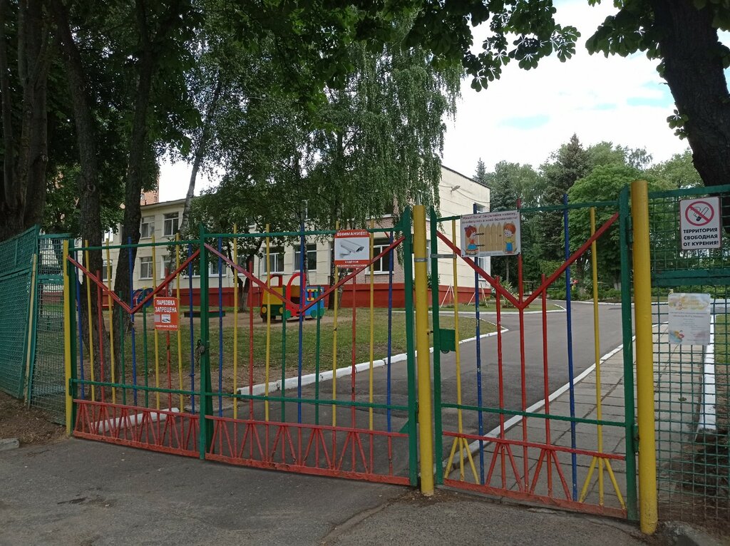 Anaokulları Guo Yasli-sad № 47 g. Minsk, Minsk, foto