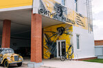 Фитнес Медведь (ulitsa Stroiteley No:15Б), fitness kulüpleri  Salavat'tan